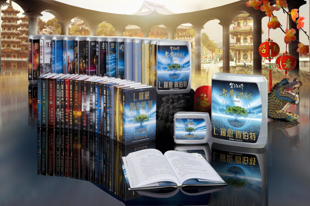 Core Scientology Scripture Released in Chinese for the First Time