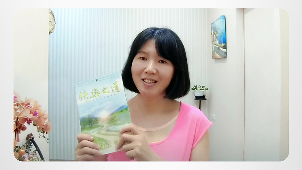 The Marvels of Massage @home with Hsi‑Yin