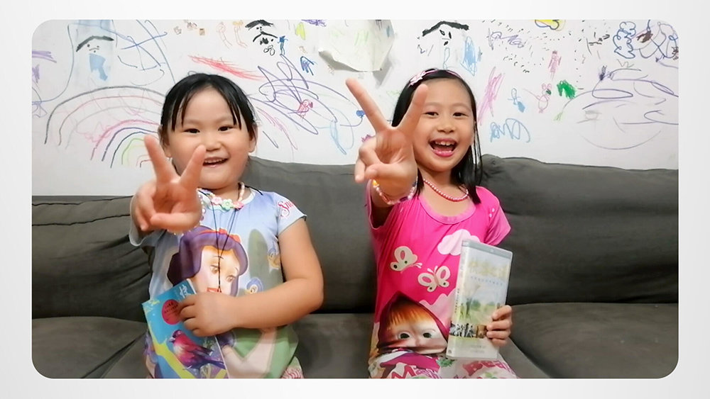 Double Delight @home with Ju‑Hsin and Ju‑Tien