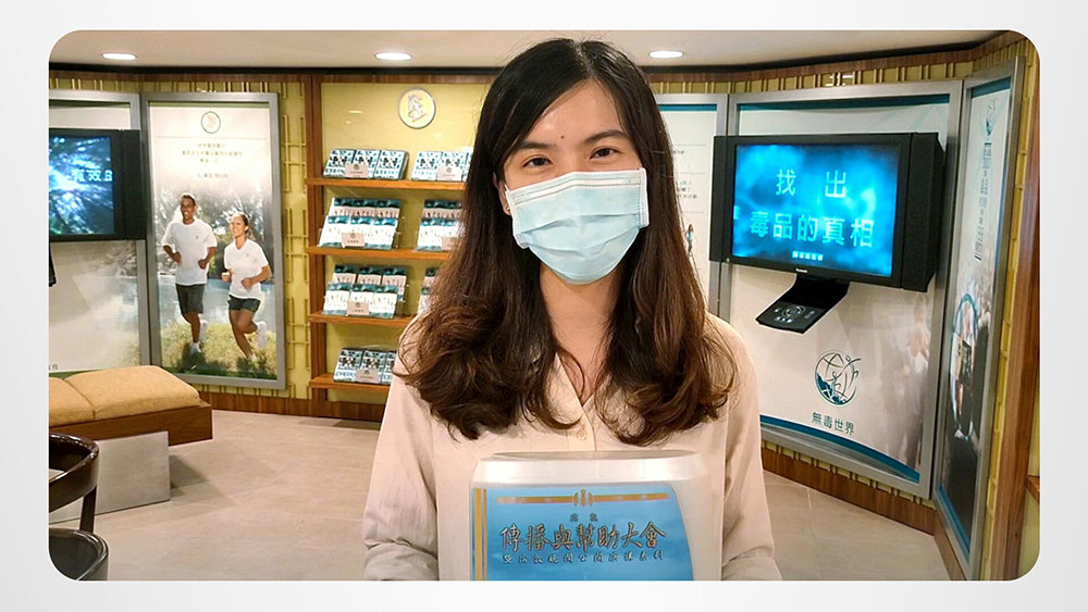 Une audience du Congrès avec Meng-Chun dans @home