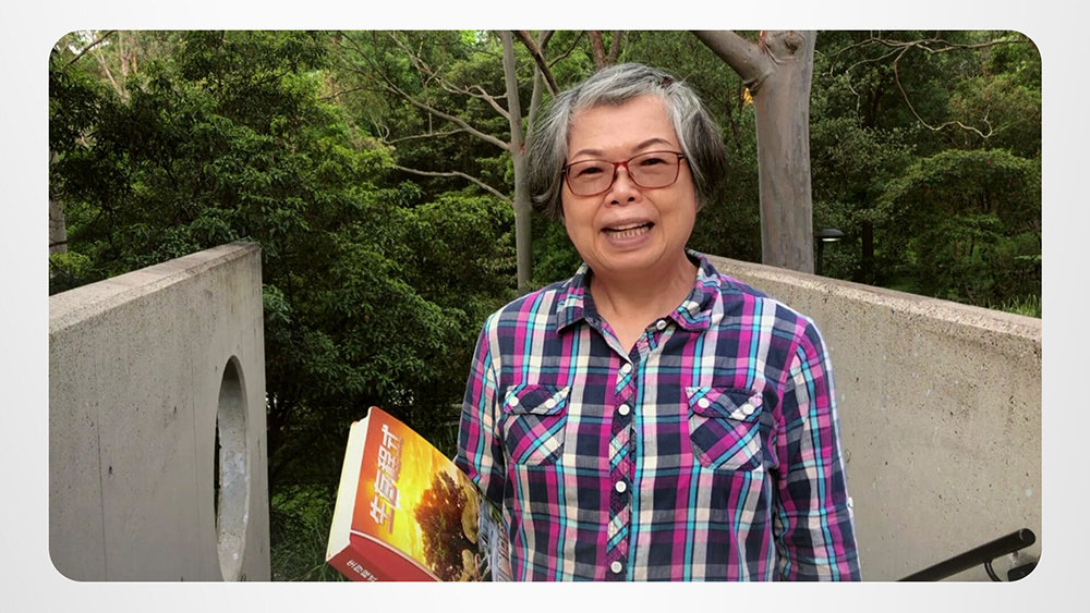 In Control, Inside and Out @life with Pao-Hui