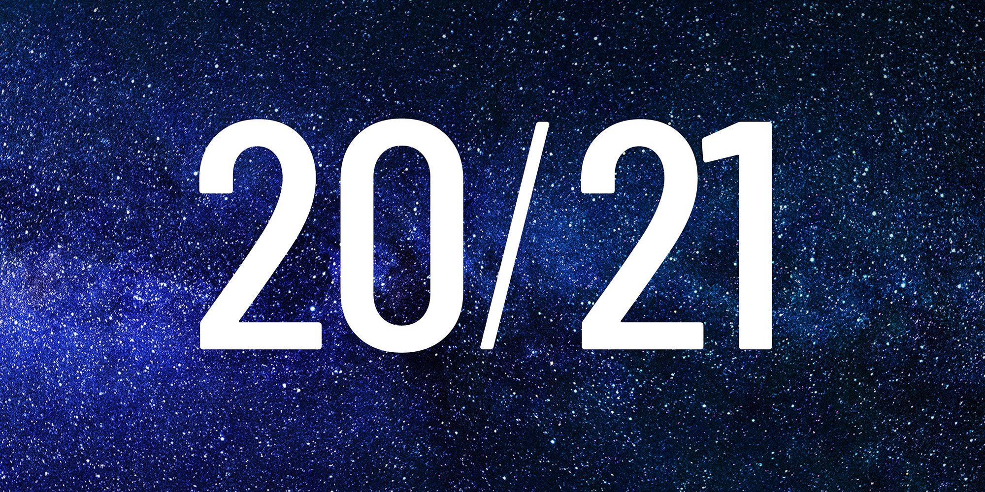 20/21：回顧與展望