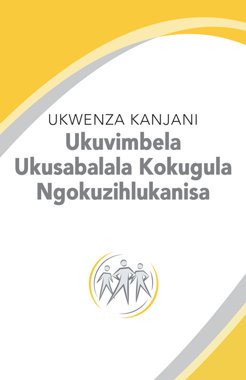 Ukwenza Kanjani Ukuvimbela Ukusabalala Kokugula Ngokuzihlukanisa
